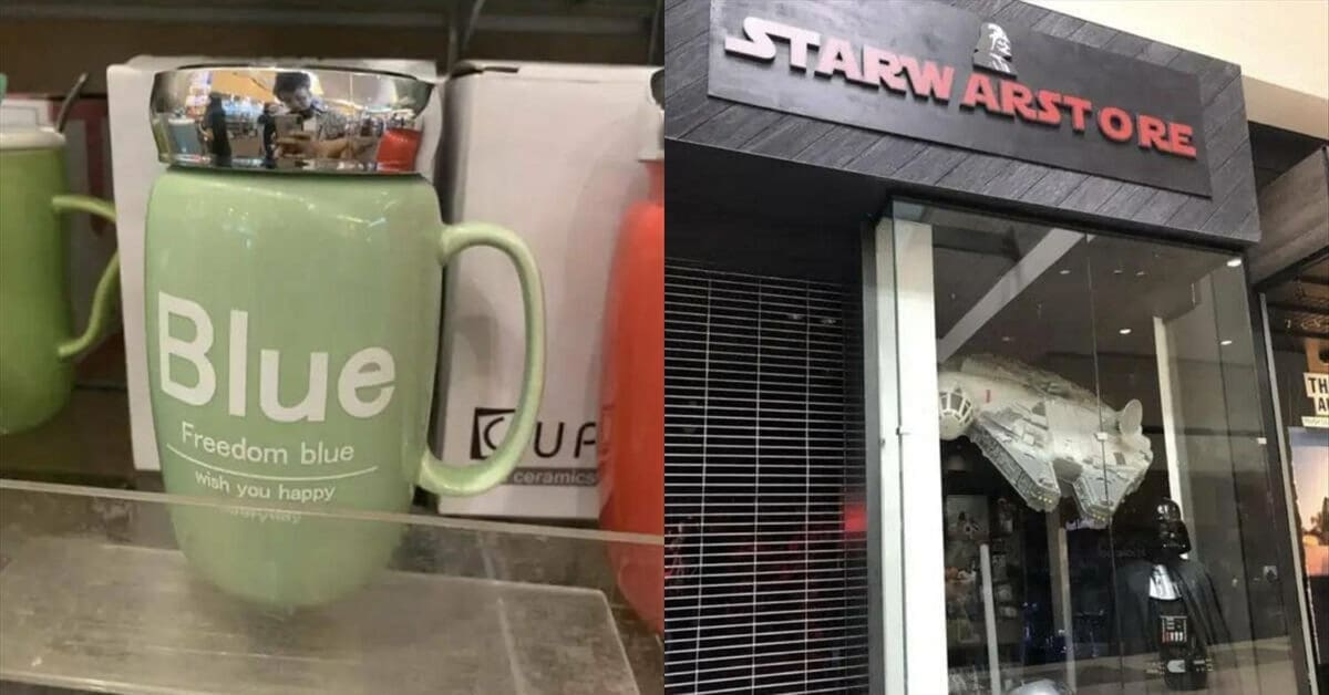 Bad Designs: 20 Cringy Fails In Graphic and Interior Design