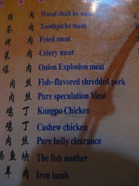Funny Translations: 34 Missteps Found on Products and Signs