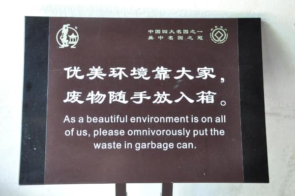 Bad Translations: 30 Translation Fails Cuz Words Are Hard