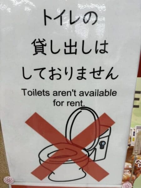 29 Translation Fails That Make Every Sign Sound Insane